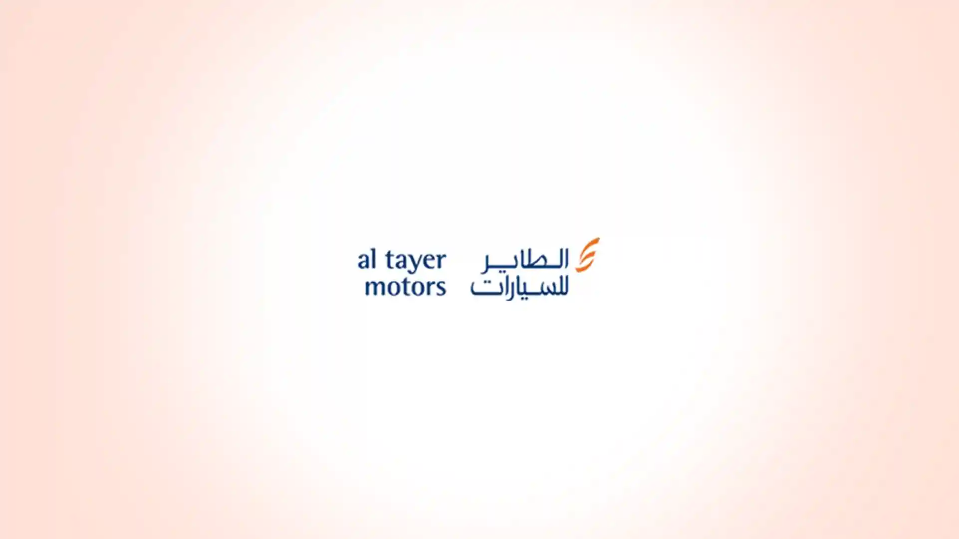 Ford Everest | UAE | Al Tayer Motors Ford